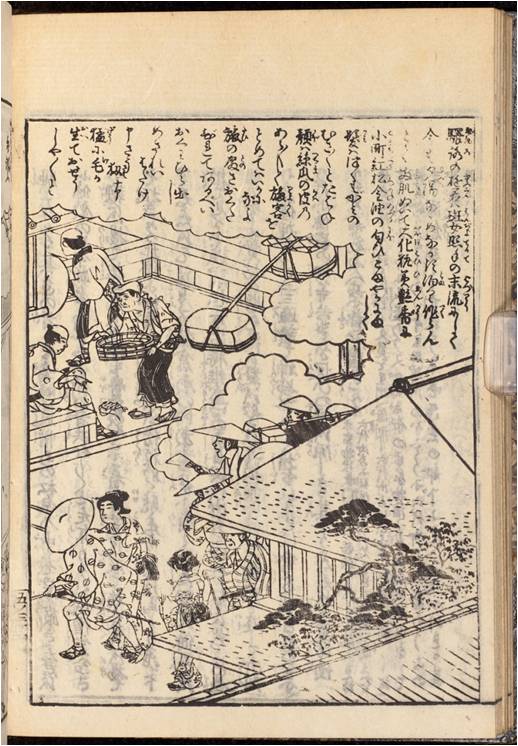 Rylands BlogMishima2-Japanese-43